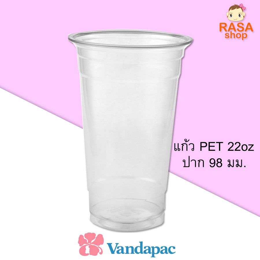 [VPac-22-0100] แก้วพลาสติกใส เนื้อ PET 22oz ปากกว้าง 98 มม. บรรจุ 100 ใบ ยี่ห้อ VandaPac ...