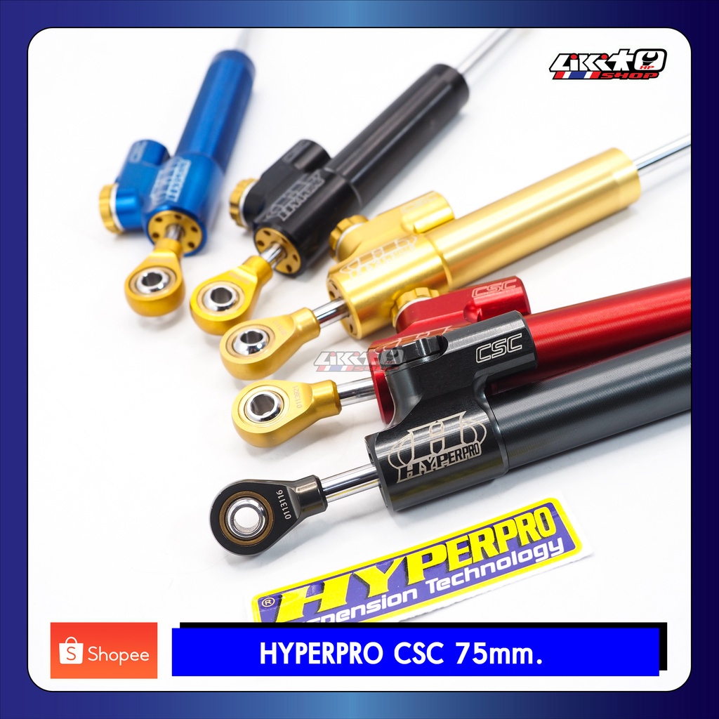 Hyperpro CSC กันสะบัด 75mm. Made in Holland ของแท้ 100% [รับประกัน7เดือน] | Shopee Thailand