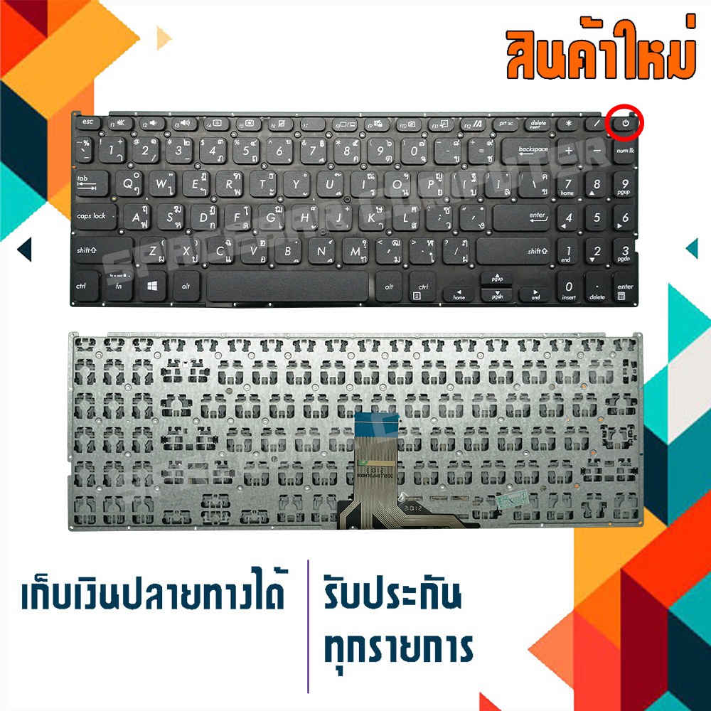 คีย์บอร์ด อัสซุส - ASUS keyboard (ไทย-อังกฤษ) สำหรับรุ่น VivoBook X509U ...