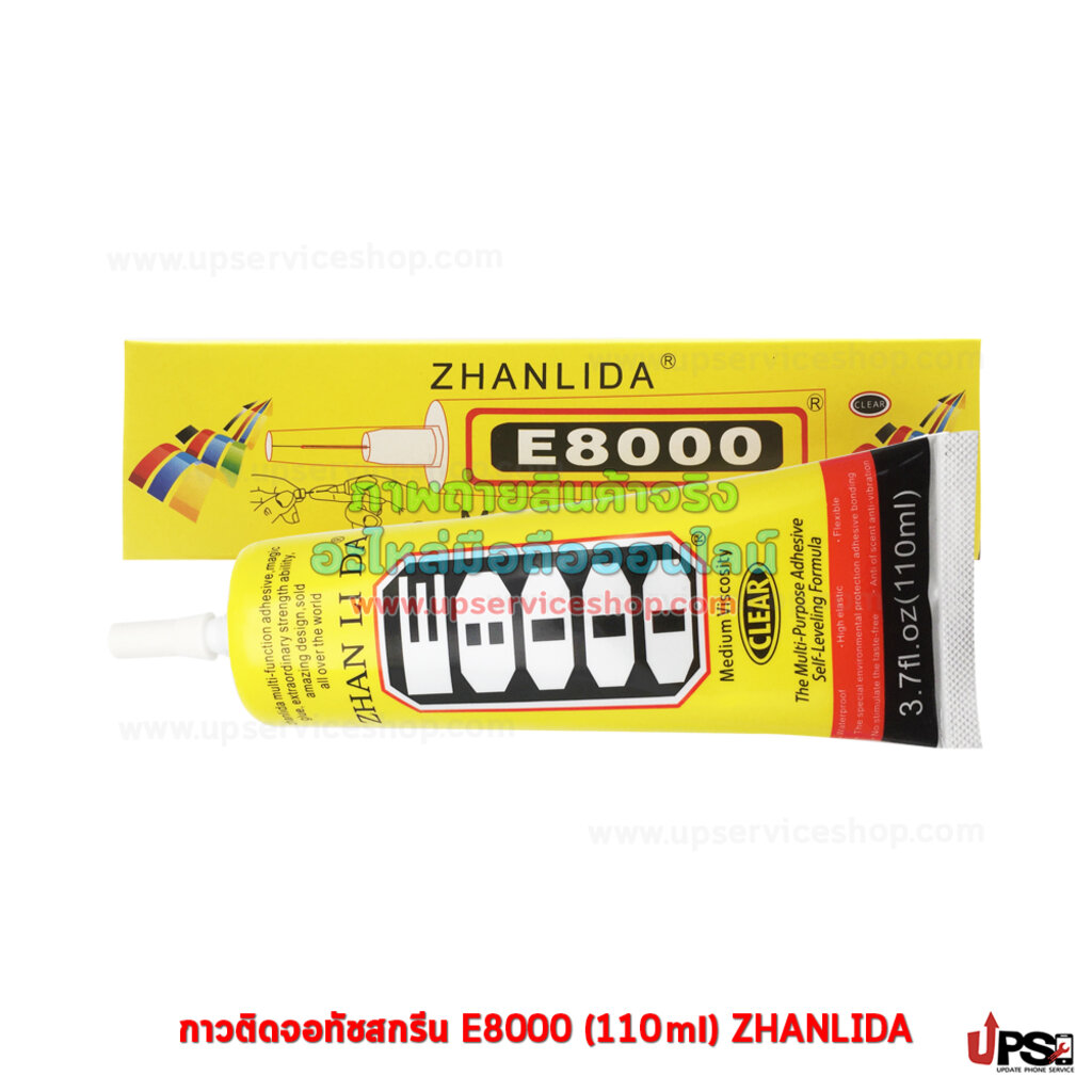 กาวติดจอทัชสกรีน E8000 (110ml) ZHANLIDA | Shopee Thailand