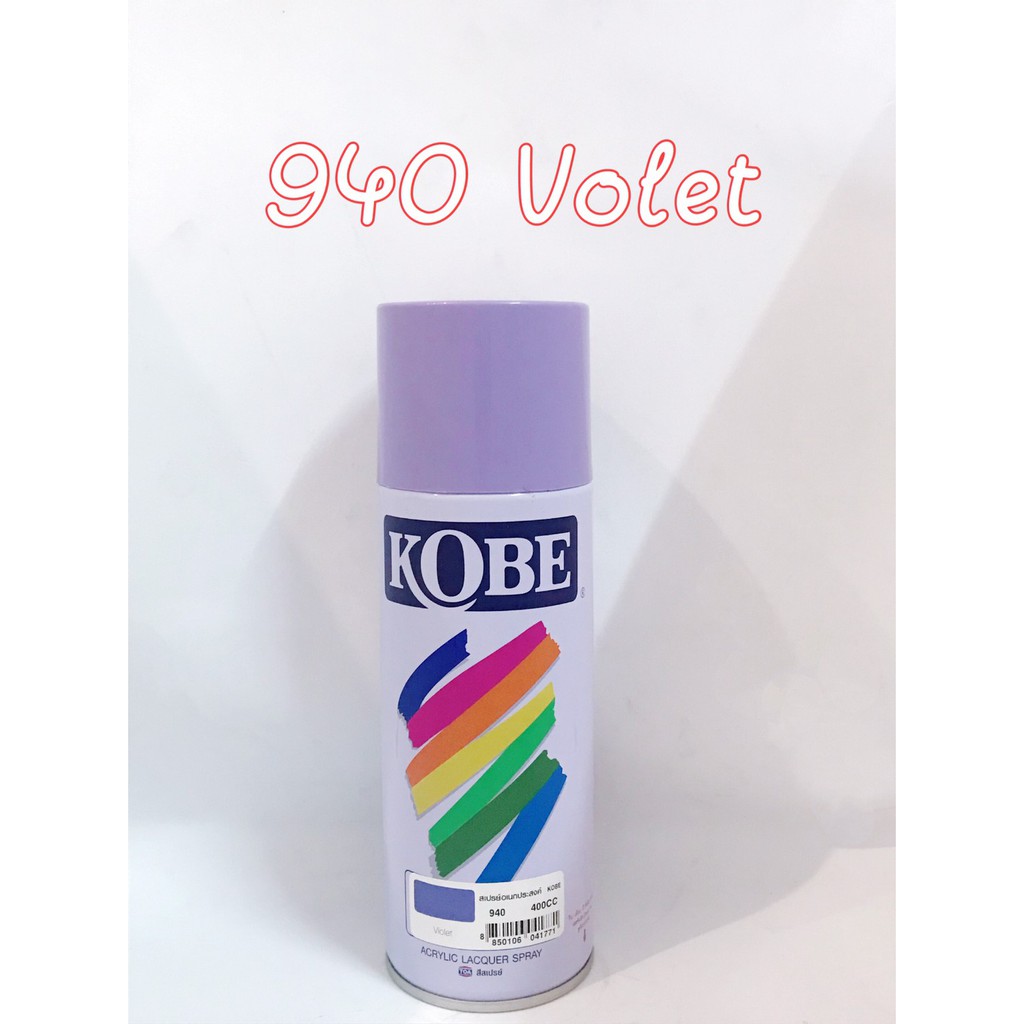 สีสเปรย์ โกเบ Kobe (Acrylic Lacquer Spray) สีสำหรับงานอเนกประสงค์ ...