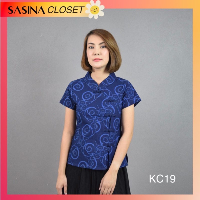 KC19 เสื้อหม้อห้อม คอจีนผู้หญิง เสื้อคอจีนม่อห้อม แพร่ พื้นเมือง ทำงาน ...