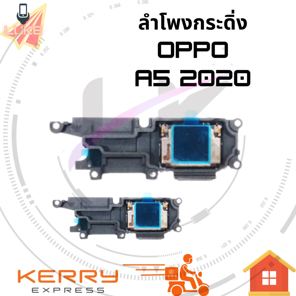 Ringer ลำโพงกระดิ่ง OPPO A5 2020 a17/a17kลำโพง ลำโพงสำหรับ A5 2020 ...
