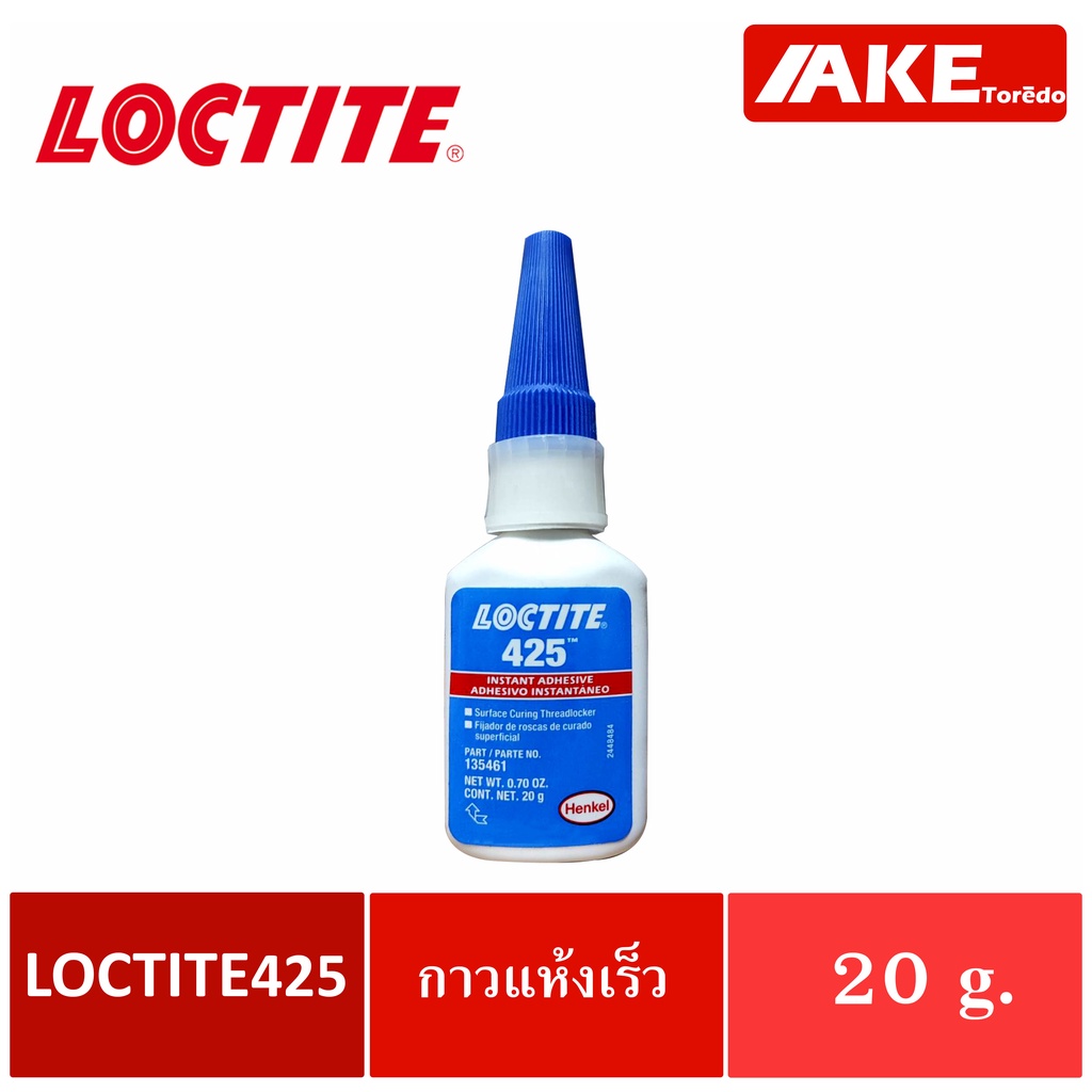 LOCTITE 425 ( ล็อคไทท์ ) Instant Adhesives. กาวแห้งเร็ว แรงต่ำสำหรับยึด ...