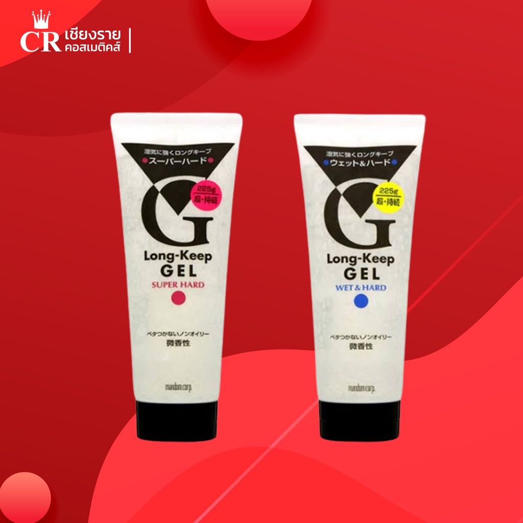 GATSBY G Long Keep Gel จีลองคีป เจล 225ก. เจลแต่งผม ผมอยู่ทรง ทนต่อสภาพ ...