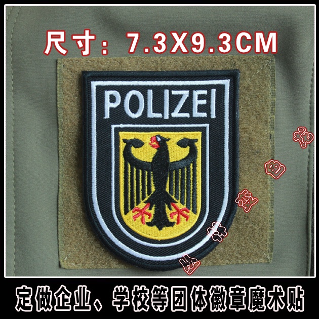 R6 German Agent Polizei ป้ายสติ๊กเกอร์ลายธงชาติสําหรับติดตกแต่งกระเป๋า ...