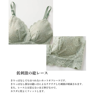 Direct from Japan GUNZE Bralette Women's Annual Tuche Non-Wired Bra Triangle Bra All Lace Cute ...