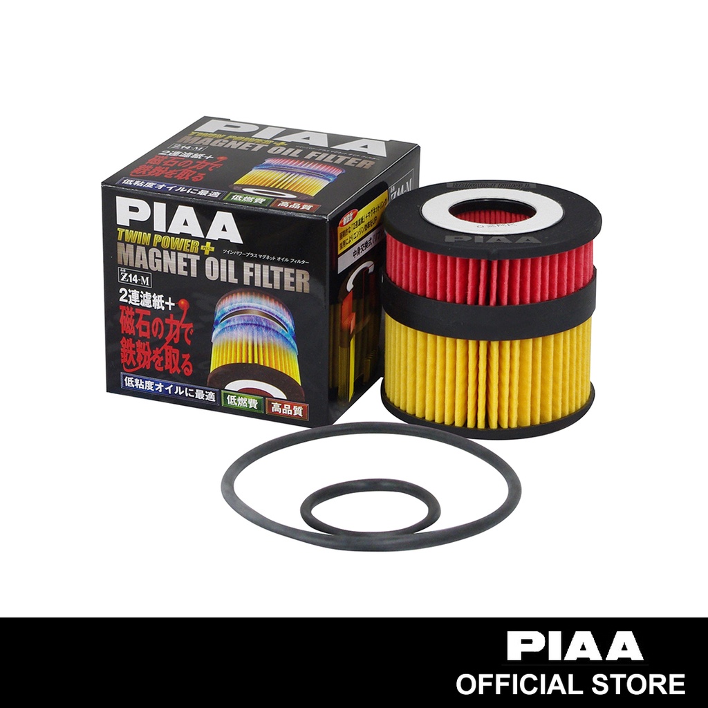 Piaa Z14-M เครื่องกรองน้ํามัน แบบแม่เหล็ก กําลังคู่ (โตโยต้า) | Shopee Thailand