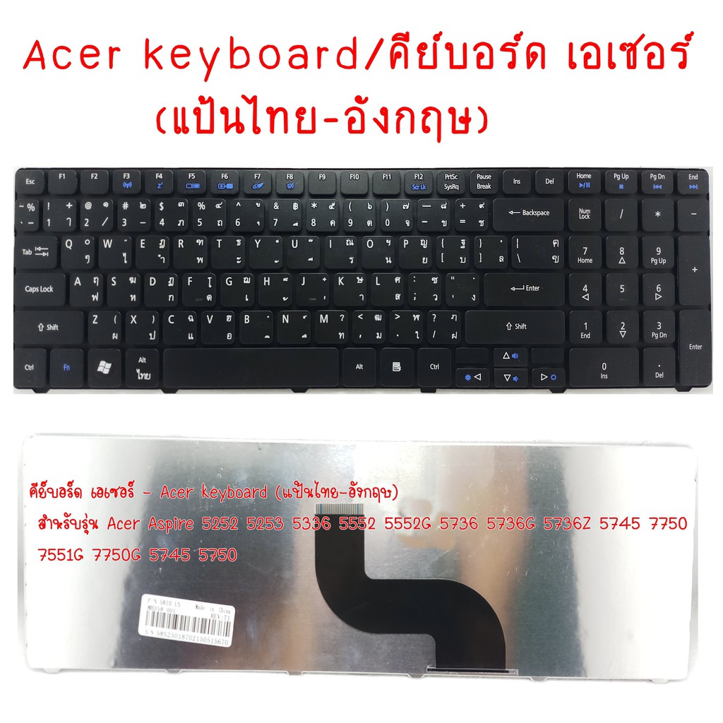 Keyboard Notebook Acer คีย์บอร์ด เอเซอร์/แป้นไทย-อังกฤษ Aspire 5252 ...