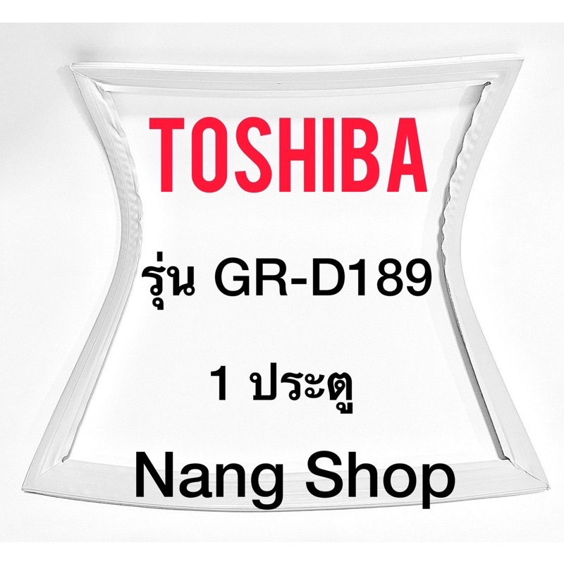 ขอบยางตู้เย็น TOShiba รุ่น GR-D189 (1 ประตู) | Shopee Thailand