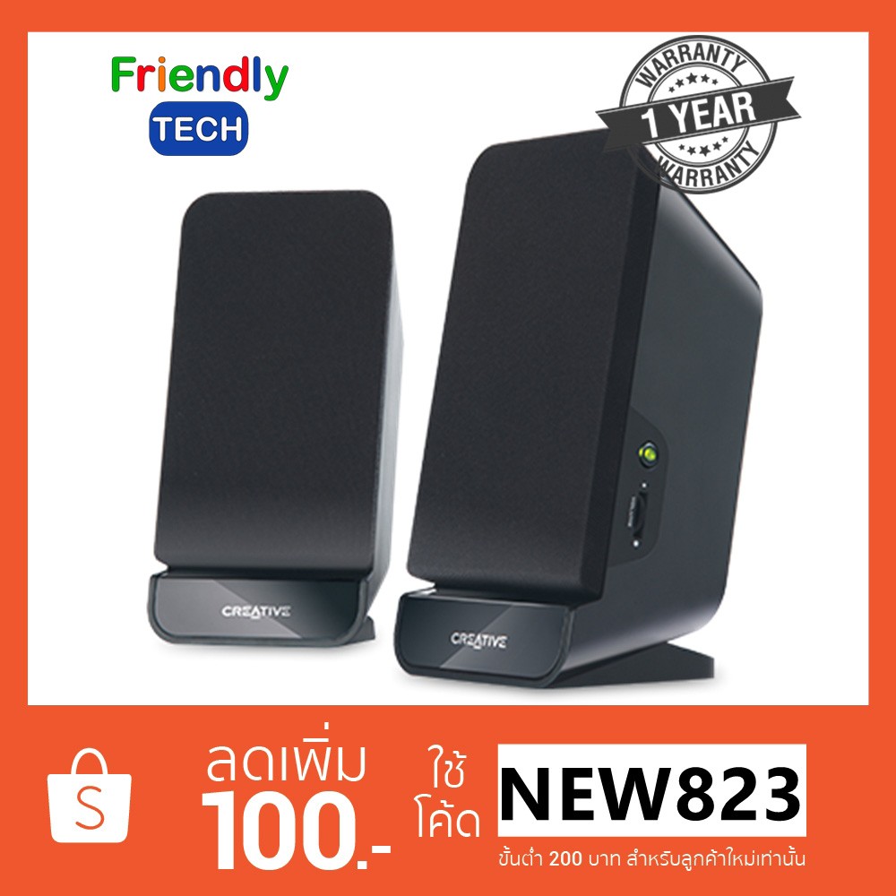 CREATIVE (SBS A60) Black | Shopee Thailand