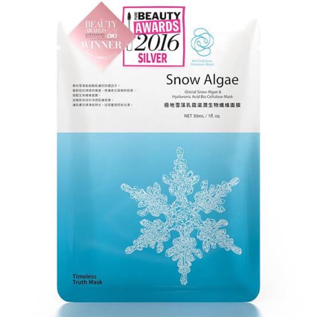 Timeless truth mask snow algae | Shopee Thailand