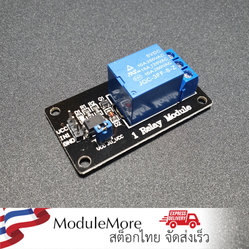 5V relay module KY-019 1 channel optocoupler relay module with ...