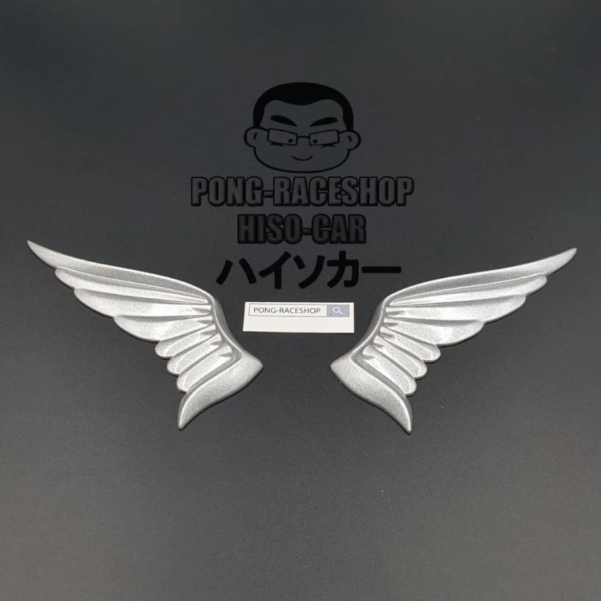 HISO-CAR VIP โลโก้ สติ๊กเกอร์โลหะ ปีกทรงเกาหลี สีเงิน #617 | Shopee Thailand