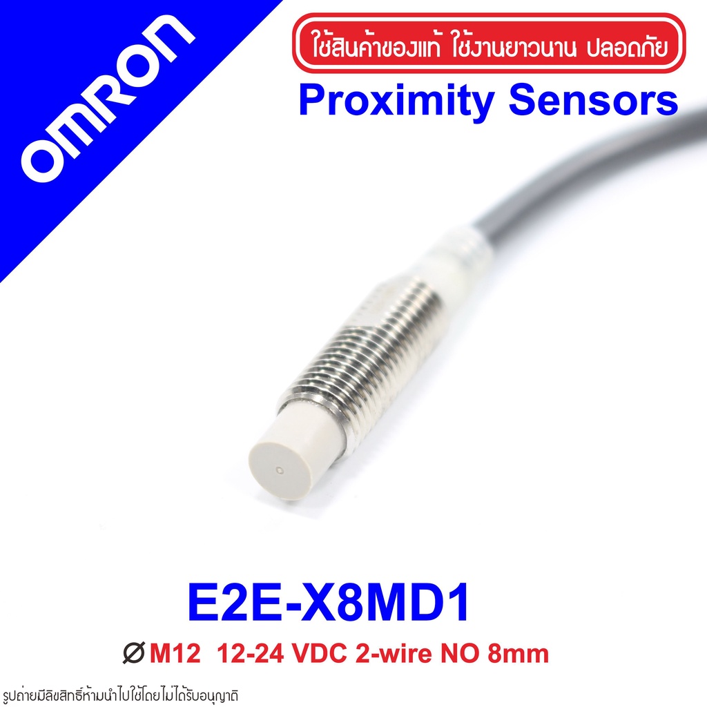 E2E-X8MD1 OMRON Proximity Sensor E2E-X8MD1 Proximity E2E-X8MD1 OMRON E2E-X8MD1 Proximity OMRON ...