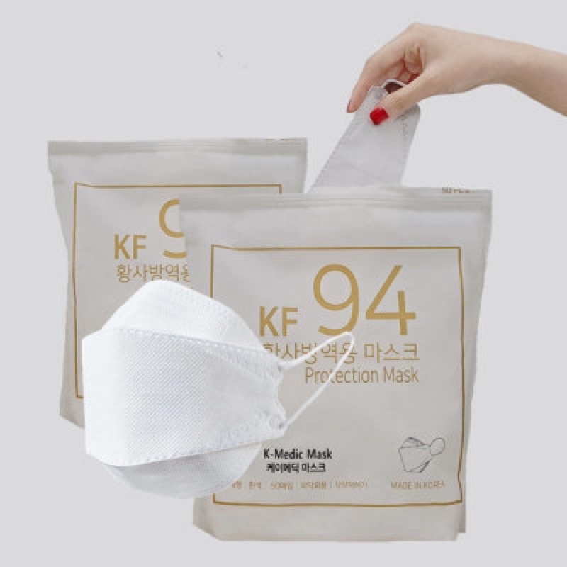 ((พร้อมส่ง))แท้ หน้ากากอนามัย KF94 K-Medic | Shopee Thailand