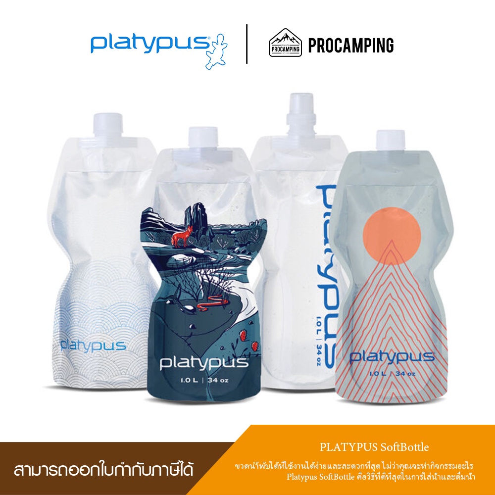 Platypus Softbottle Closure Cap / 1.0 L | Shopee Thailand