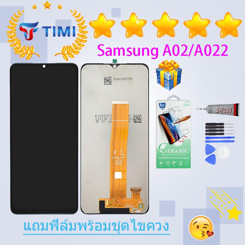 ชุดหน้าจอ Samsung A02/A022 งานแท้มีประกัน แถมฟิล์มพร้อมชุดไขควง ...