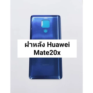 สั่งซื้อ Huawei mate 20x ในราคาสุดคุ้ม | Shopee Thailand