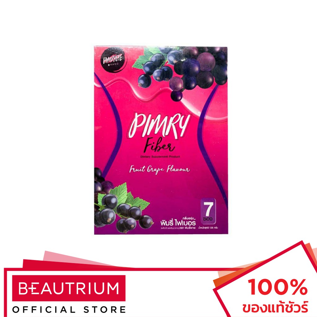 PIMRYPIE Fiber Fruit Grape Flavour ผลิตภัณฑ์เสริมอาหาร 7 sachets ...