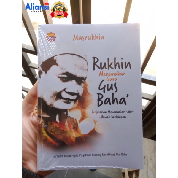 Rukhin หนังสือเกี่ยวกับการเรียนภาษาจียสมอเรือ | Shopee Thailand