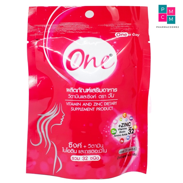 Haemovit ONE 31 เม็ด 1 ขวด เฮโมวิต วัน | Shopee Thailand