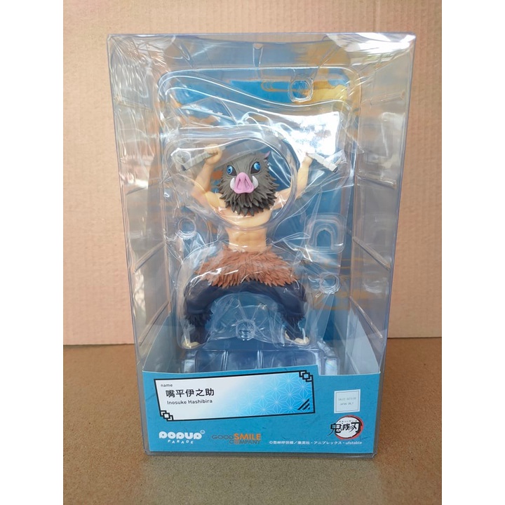 POP UP PARADE Inosuke Hashibira | Shopee Thailand