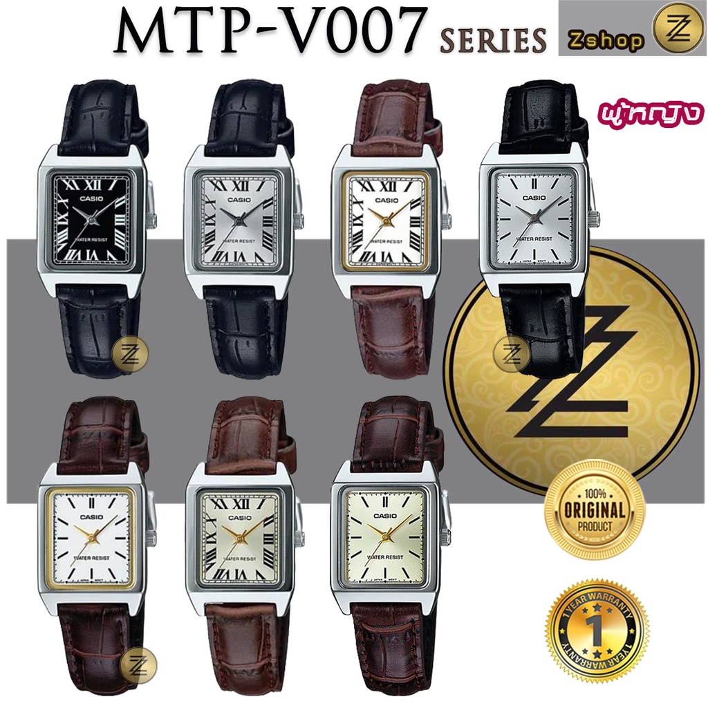 นาฬิกาข้อมือ Casio LTP-V007 LTP-V007L-1 LTP-V007L-7B1 LTP-V007L-7B2 LTP-V007L-7E1 LTP-V007L-7E2 ...