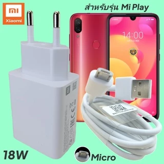 Xiaomi, mi play, แบตเตอรี ราคาพิเศษ | Shopee Thailand