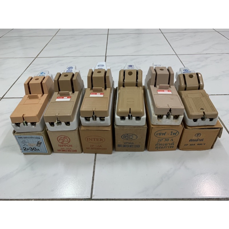 สะพานไฟ คัทเอาท์ 2P30A ล้างสต๊อก (มีหลายยี่ห้อกดดูตัวเลือกสินค้า) | Shopee Thailand