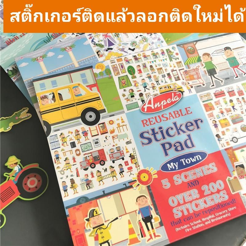 Reusable stickers pad สติ๊กเกอร์ติดแล้วลอกติดใหม่ได้ | Shopee Thailand