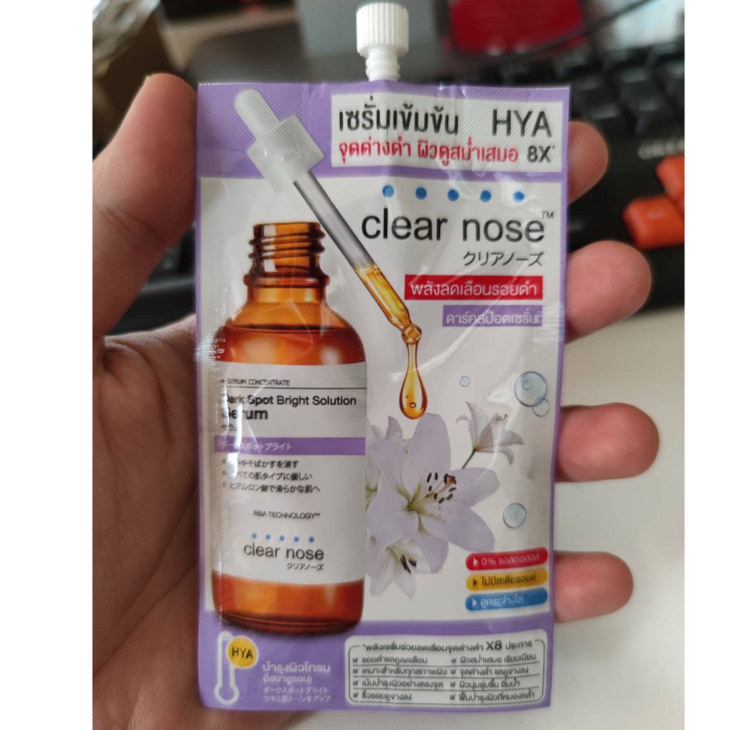 (ยกกล่อง 6ซอง)Clear nose Acne Care Solution Serum 8g. Black Mask 12g. มาส์ก BB Concealer 4g บีบี ...