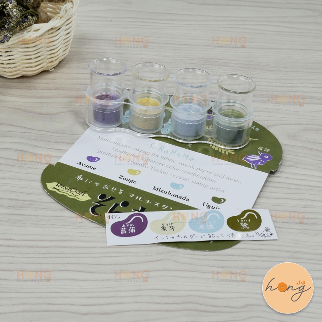 หมึกพิมพ์ผ้า รูปถั่วปากอ้า Stamp ink Broad Beans Versa Craft #VKB ...