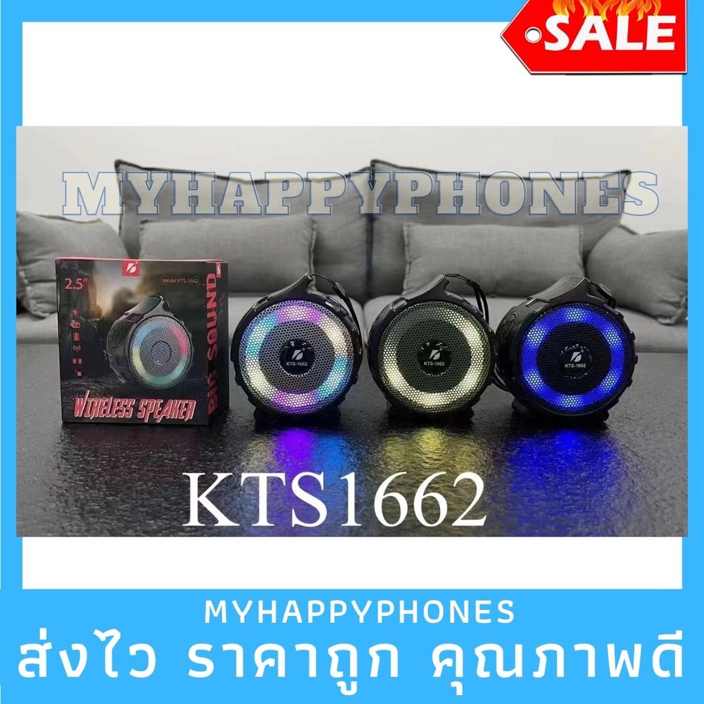 จัดโปรแรง ️ลำโพงบลูทูธ KTS-1662 ดอก 2.5 นิ้ว ลำโพงไหม่2022 เสียงดี พกพา แถมสายห้อย | Shopee Thailand