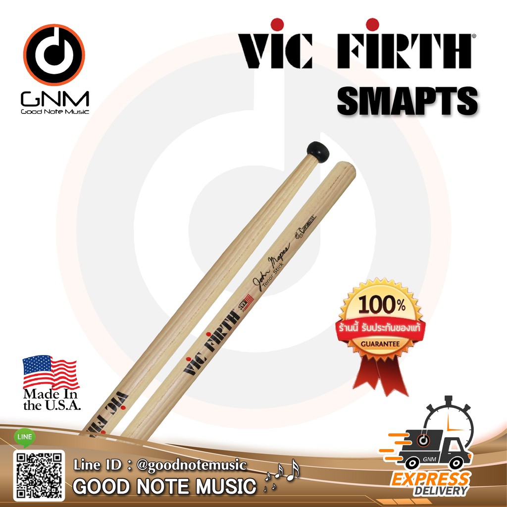 ไม้กลอง Vic Firth รุ่น SMAPTS John Mapes Tenor Stick Pair รับประกันของแท้ 100% | Shopee Thailand