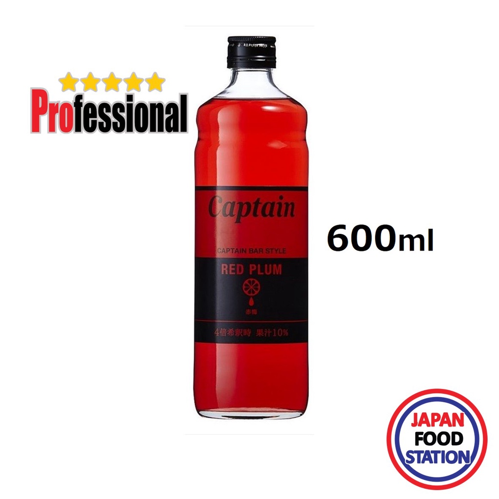 NAKAMURA CAPTAIN SYRUP RED PLUM UME 600 ML (17631) กัปตันไซรัป ...