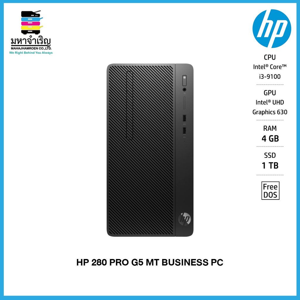 HP 280 Pro G5 Microtower PC MT/i3-9100/4GB/1TB/WLAN/KB/MOUSE/DVDRW/DOS ...