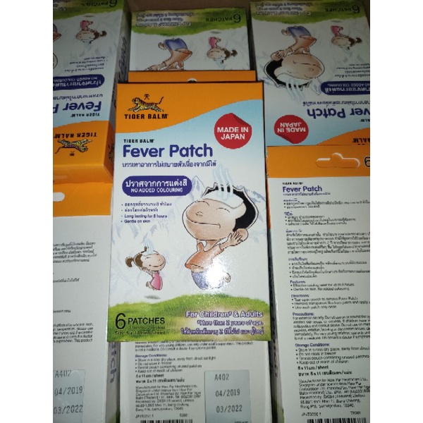 fever patch แผ่นเจลลดไข้ บรรจุกล่องละ 6 ชิ้น | Shopee Thailand
