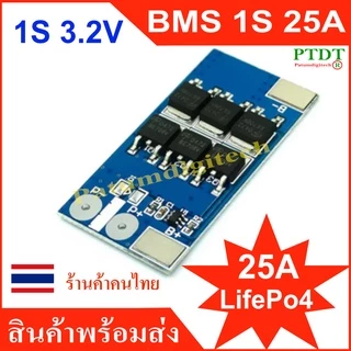 bms 1s ราคาพิเศษ | ซื้อออนไลน์ที่ Shopee ส่งฟรี*ทั่วไทย!