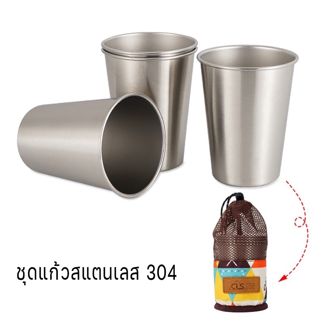 CLS แก้วน้ำสแตนเลส Set 6ใบ ใส่ได้ทั้งเครื่องดื่มร้อน และเย็นพกพาสะดวก | Shopee Thailand