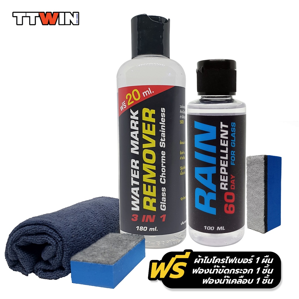 TTWIN ขัดคราบน้ำฝังแน่นบนกระจก #คราบน้ำกระจก #คราบหินปูน แถมฟรี ผ้า ...