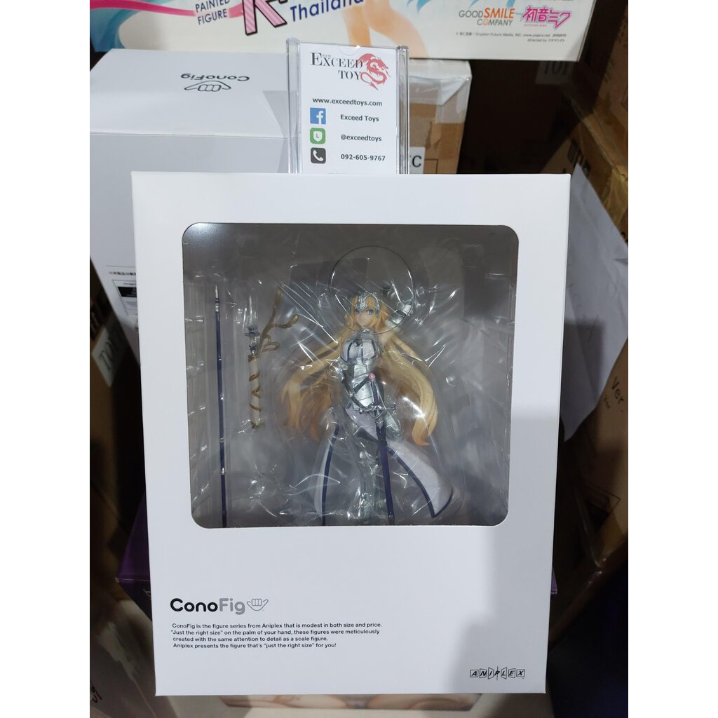 ConoFig Fate/Grand Order Ruler / Jeanne d'Arc | Shopee Thailand