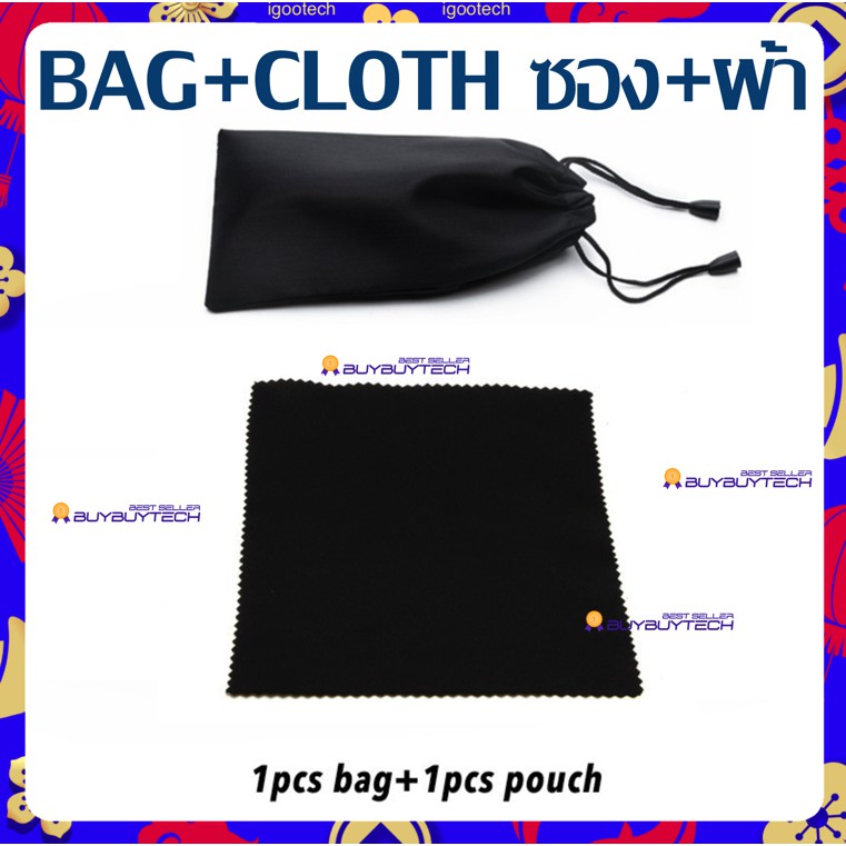 igootech Computer glasses แว่นตากรองแสง แว่นกรองแสง ทรงกลม งานพรีเมี่ยม (กรองแสงคอม กรองแสงมือ ...