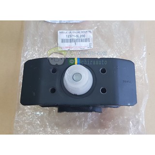 ยางรองแท่นเกียร์ AT toyota revo fortuner innova โตโยต้า ฟอร์จูนเนอร์ รี ...