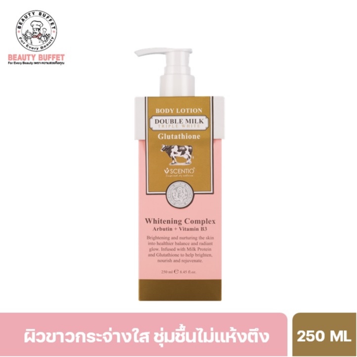 SCENTIO DOUBLE MILK TRIPLE BRIGHT BODY LOTION เซนทิโอ ดับเบิ้ลมิลค์ ...