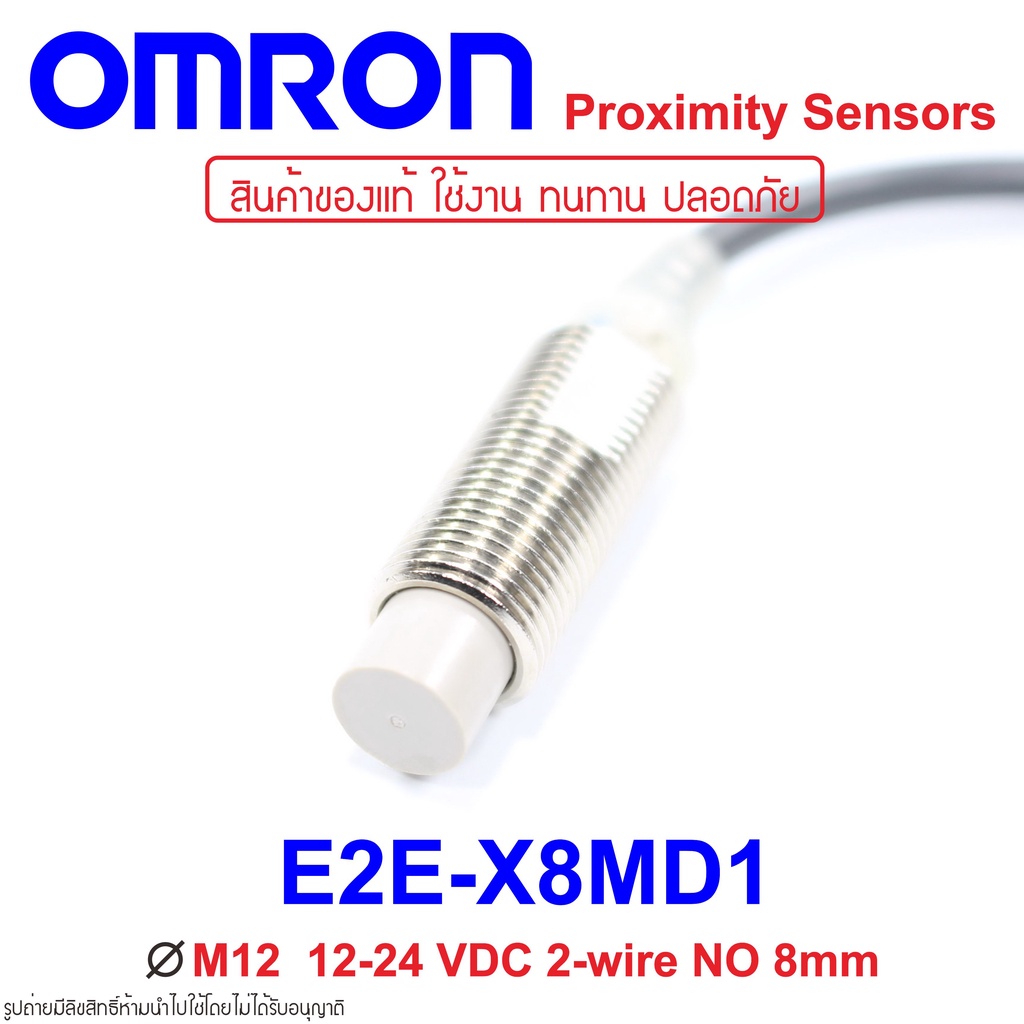 E2E-X8MD1 OMRON Proximity Sensor E2E-X8MD1 Proximity E2E-X8MD1 OMRON E2E-X8MD1 Proximity OMRON ...