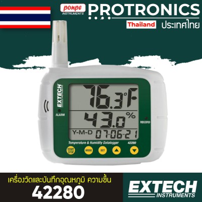 42280 EXTECH เครื่องวัดและบันทึกอุณหภูมิ ความชื้น[ของแท้ จำหน่ายโดย ...