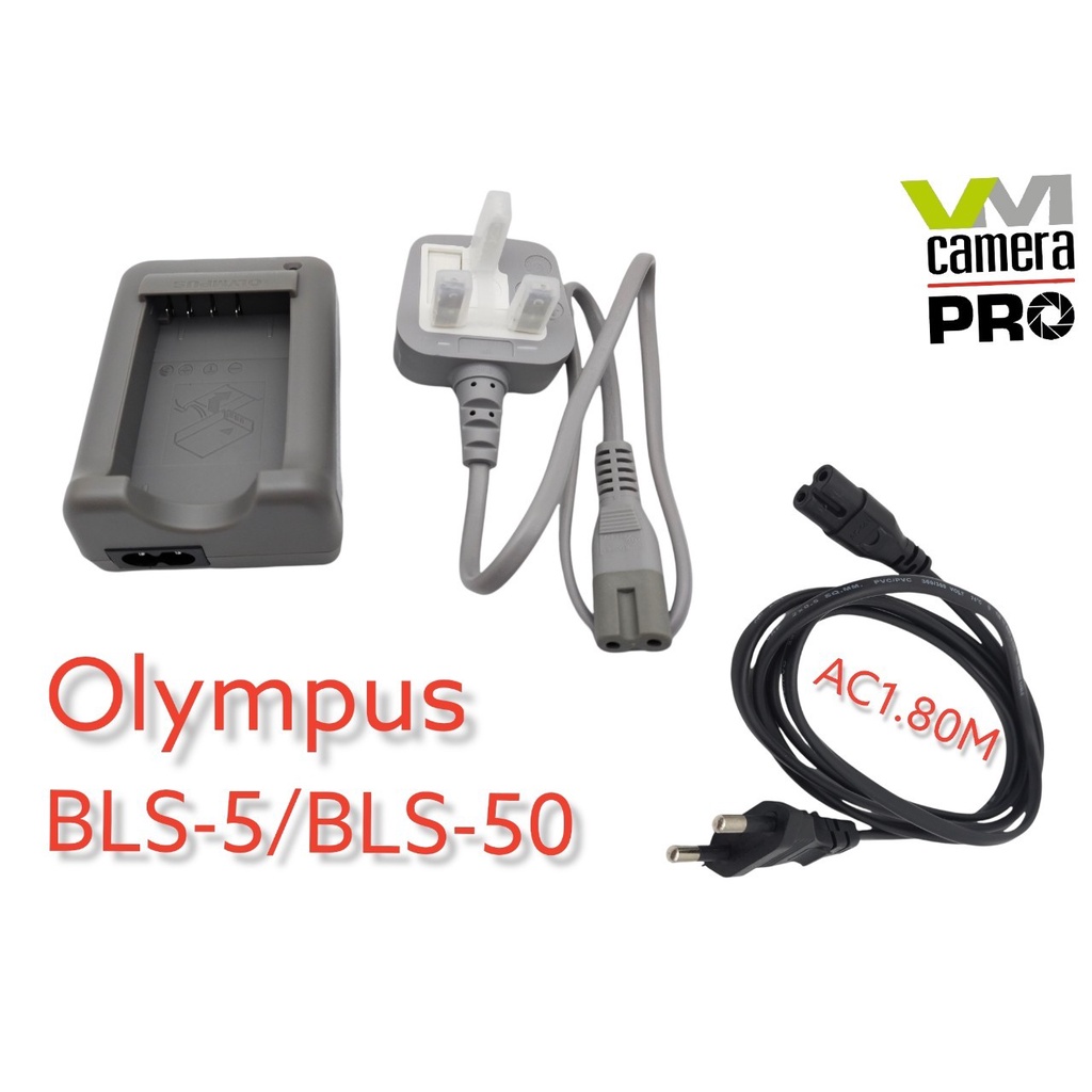 ชุดแท่นชาร์จ Olympus BLS-5/BLS-50 | Shopee Thailand