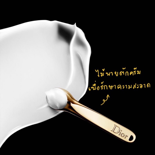 [ซื้อ1แถม1Authentic Dior Prestige Gold Spoon เลอค่ามาก ไม้พาย ช้อน ...