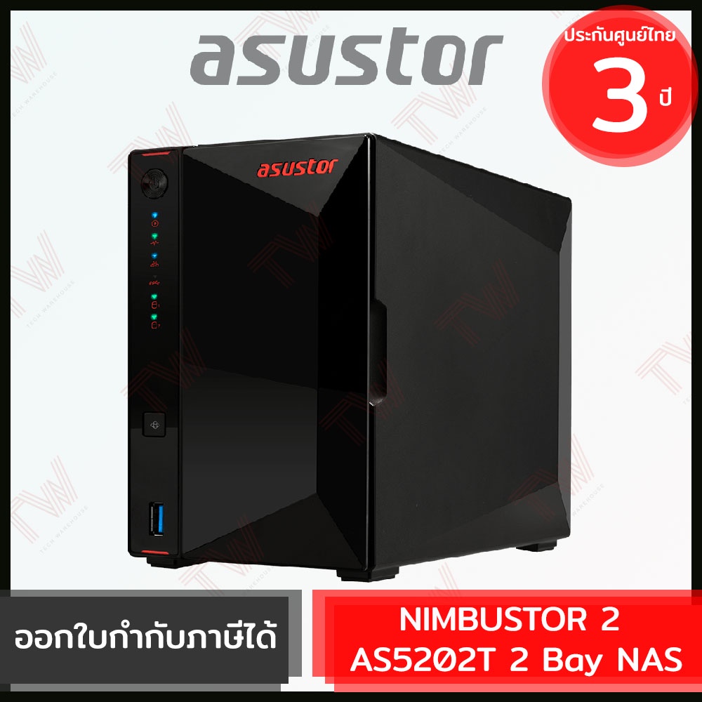 Asustor NAS AS5202T 2-Drive Bays Intel Celeron 2GB DDR4 เครื่องจัดเก็บข้อมูลบนเครือข่าย 2ช่อง ...